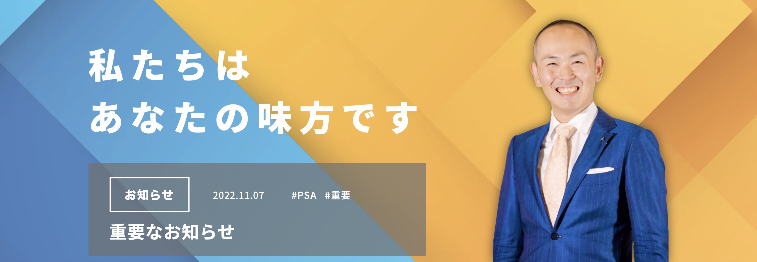 JCCFについて | 一般社団法人JCCF